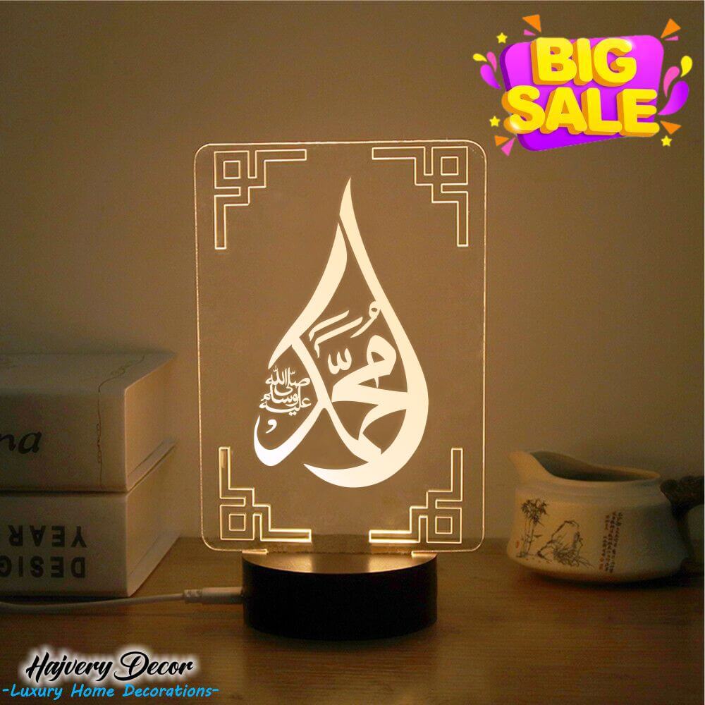 MUHAMMAD 3D LAMP